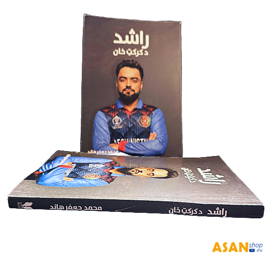 Books & Arts - Nature's Best: Afghani and Asian Products